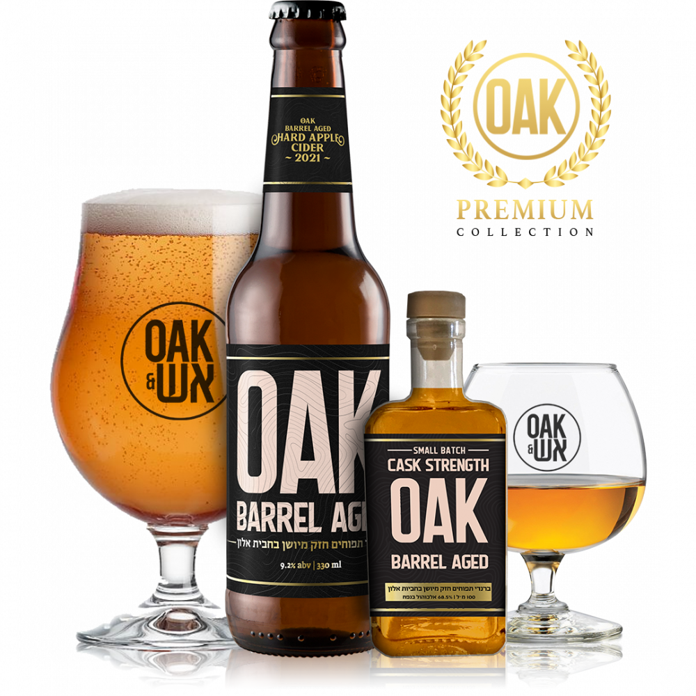 אוק אנד אש מבשלת בירת בוטיק Oak & Ash חנות בירה - Oak&Ash